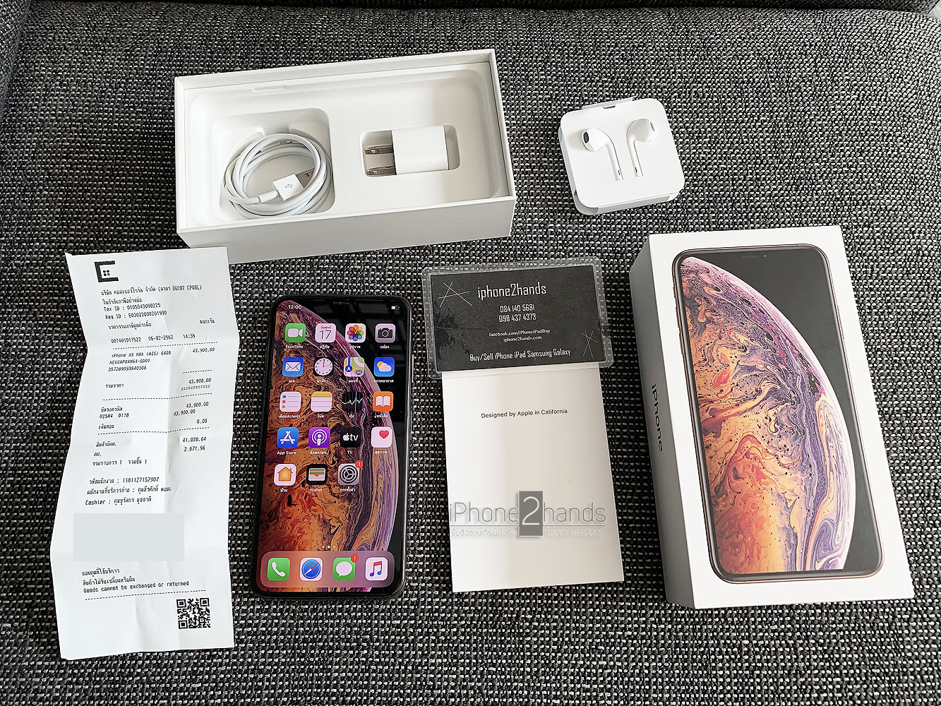 ขาย iPhone XS MAX สีทอง 64gb TH ครบกล่อง ใบเสร็จ ประกันเหลือ | รับซือ ...