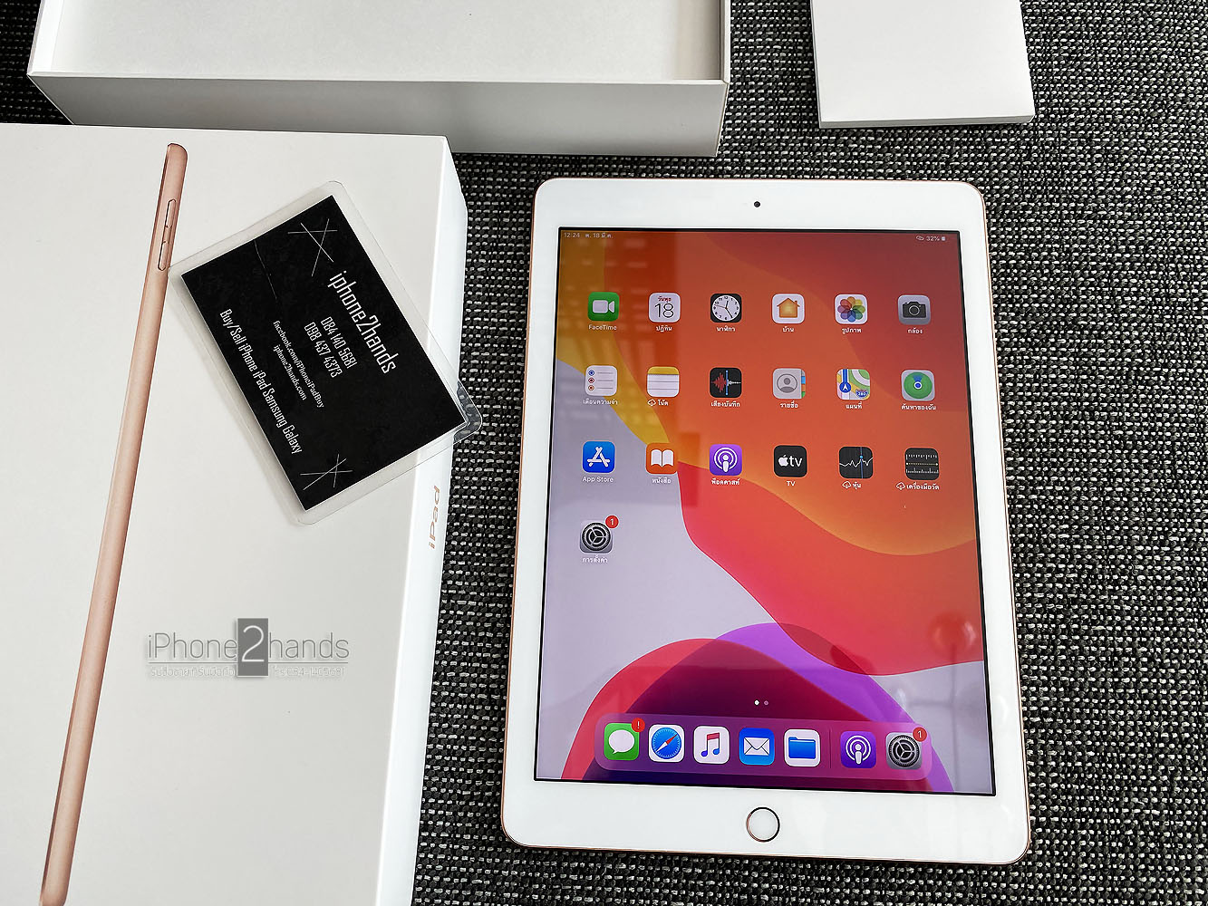 ขาย iPad 2018 Gen 6 สีทอง 32gb Wifi มือสองราคาถูก | รับซือมือถือ ขาย ...