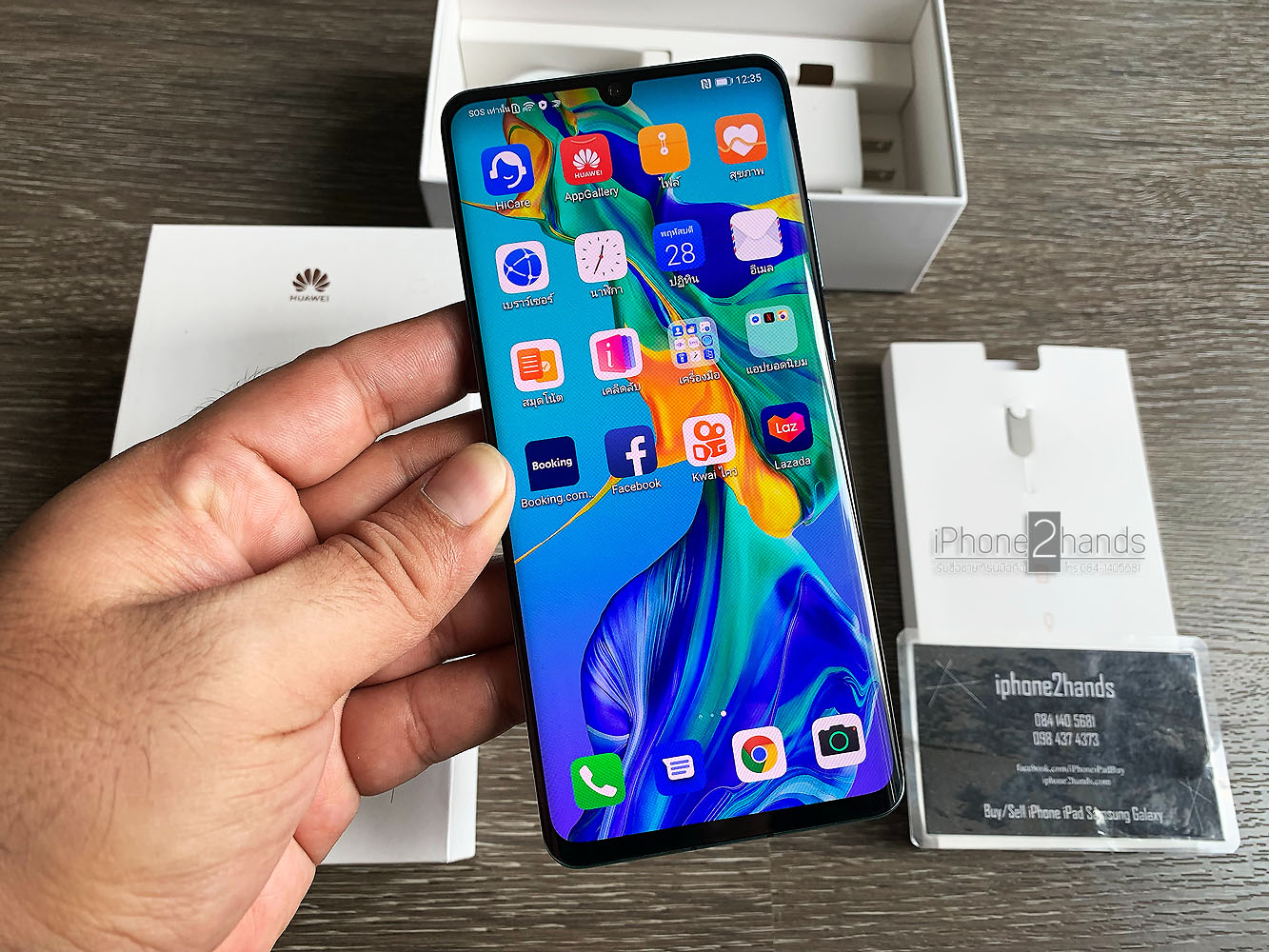 ขาย P30 Pro สี Mystic Blue ศูนย์ไทย ประกัน กุมภาพันธ์ 64 ปีหน้า | รับ ...