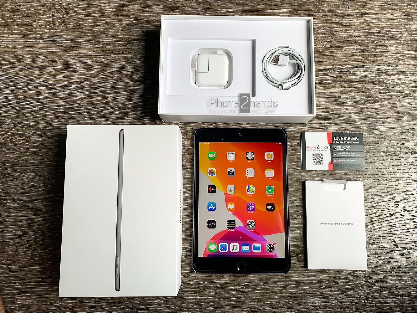 ขาย iPad Mini 5 สีดำ 64gb Wifi ศูนย์ไทย มือสอง ราคาถูก | รับซือมือถือ ...
