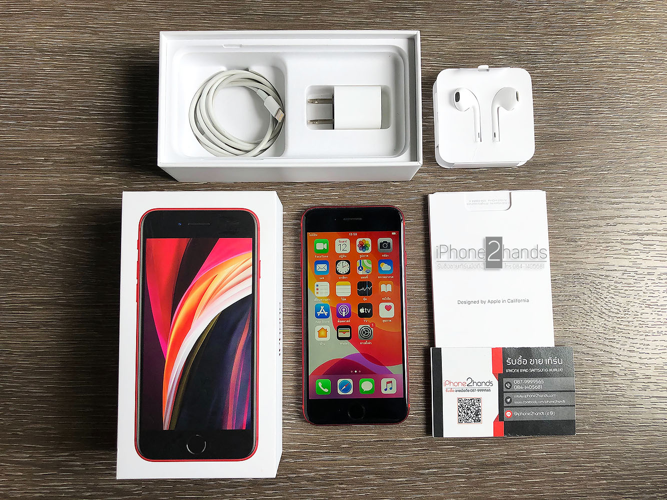 ขาย iPhone SE 2 2020 สีแดง 64gb ประกัน มิถุนา 64 ปีหน้า ราคาถูก | รับ ...