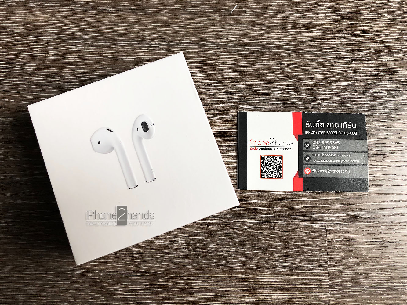 ขาย Airpods Gen 2 charging case มือ 1 ประกัน 1 ปีเต็ม ยังไม่แกะซีล ...