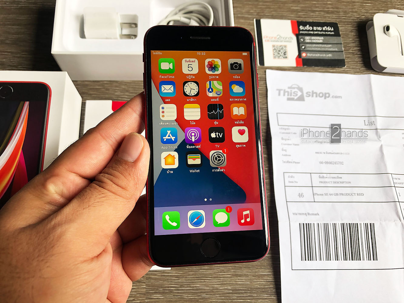 ขาย iPhone SE 2 สีแดง 64gbประกันยาวๆ สิงหา 64 ปีหน้า ราคาถูก | รับซือ ...