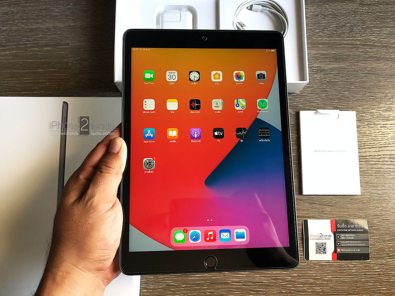 ขาย iPad Gen 7 สีดำ 32gb Wifi ประกัน กรกฏาคม 64 ปีหน้า ราคาถูก | รับซือ ...