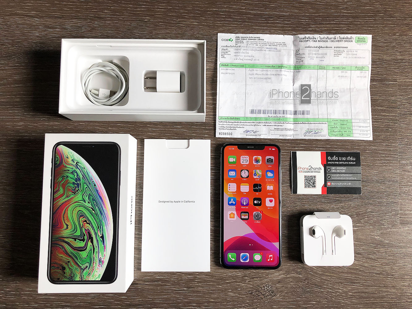 ขาย iPhone XS MAX สีดำ 256gb ศูนย์ไทย สภาพมือ 1 ราคาถูก | รับซือมือถือ ...