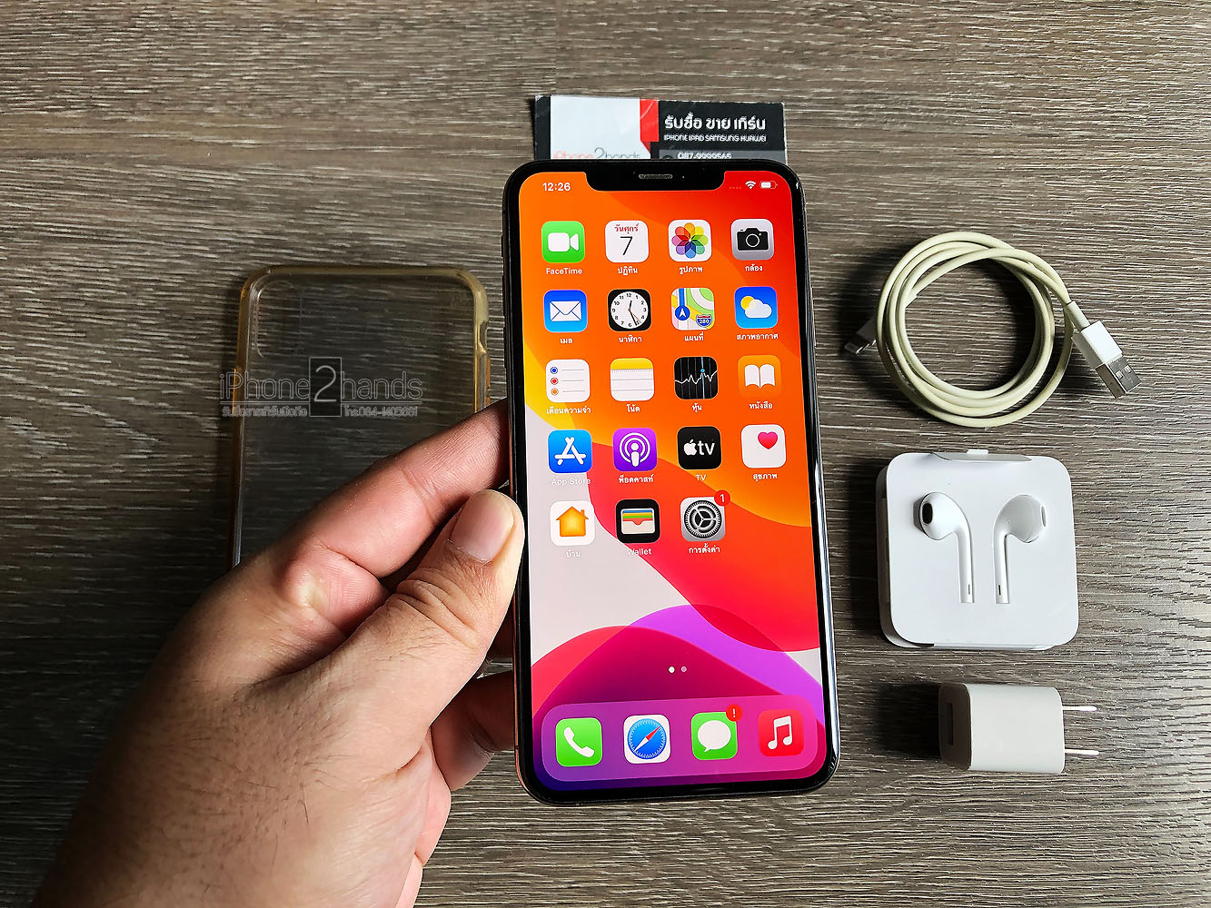iPhone XS MAX สีทอง 64gb ศูนย์ไทย มือสอง ราคาถูก | รับซือมือถือ ขาย ...