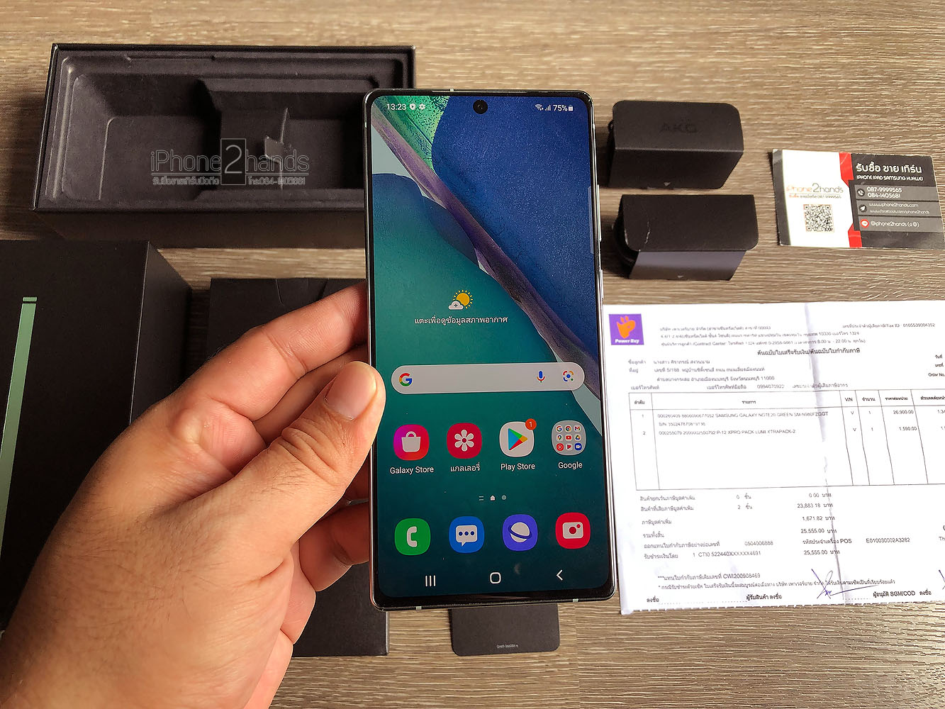 Note 20 4G สี Mystic Green 256gb ประกันยาวๆ กันยายน 64 พร้อมใบเสร็จ ...