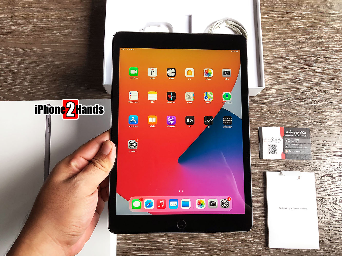 iPad Gen 7 สีดำ 32gb Wifi ศูนย์ไทย มือสอง ราคาถูก | รับซือมือถือ ขาย ...