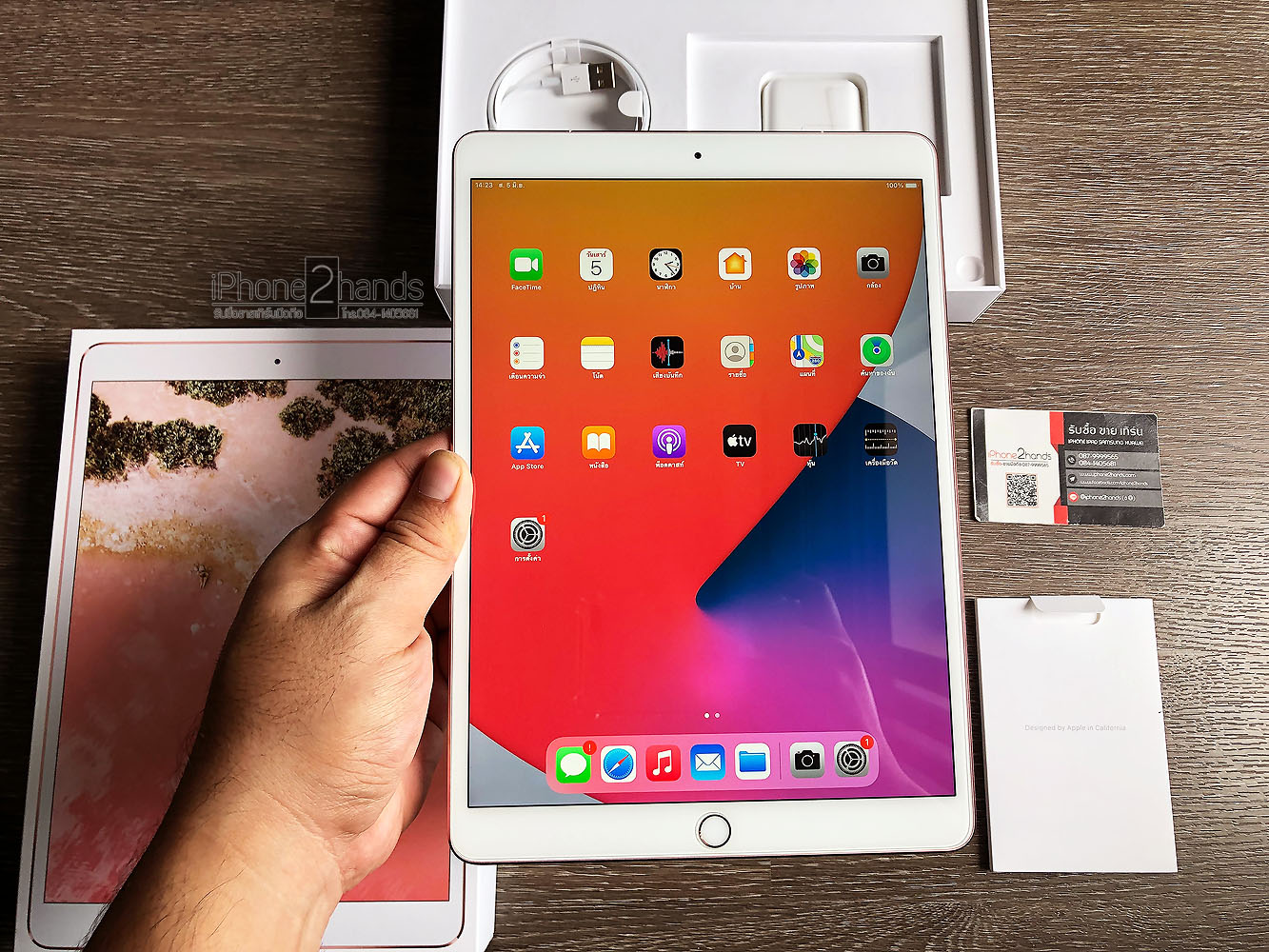 iPad Pro 10.5 สีทอง 256gb Cellular Wifi ศูนย์ไทย มือสอง ราคาถูก | รับ ...