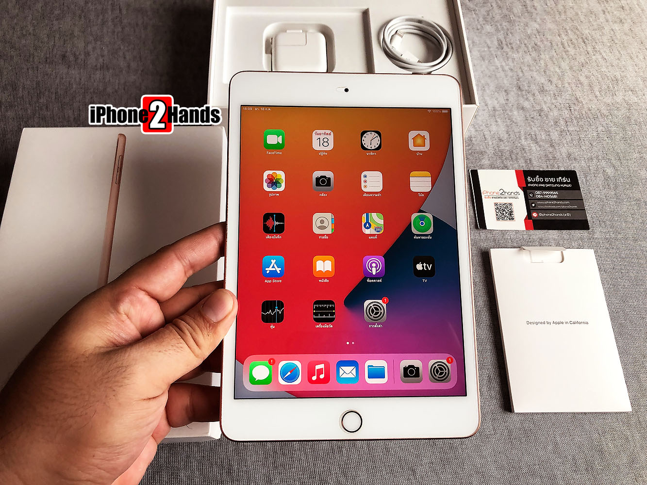 iPad Mini 5 สีทอง 256gb Cellular Wifi ศูนย์ไทย ครบกล่อง ประกันเหลือ ...