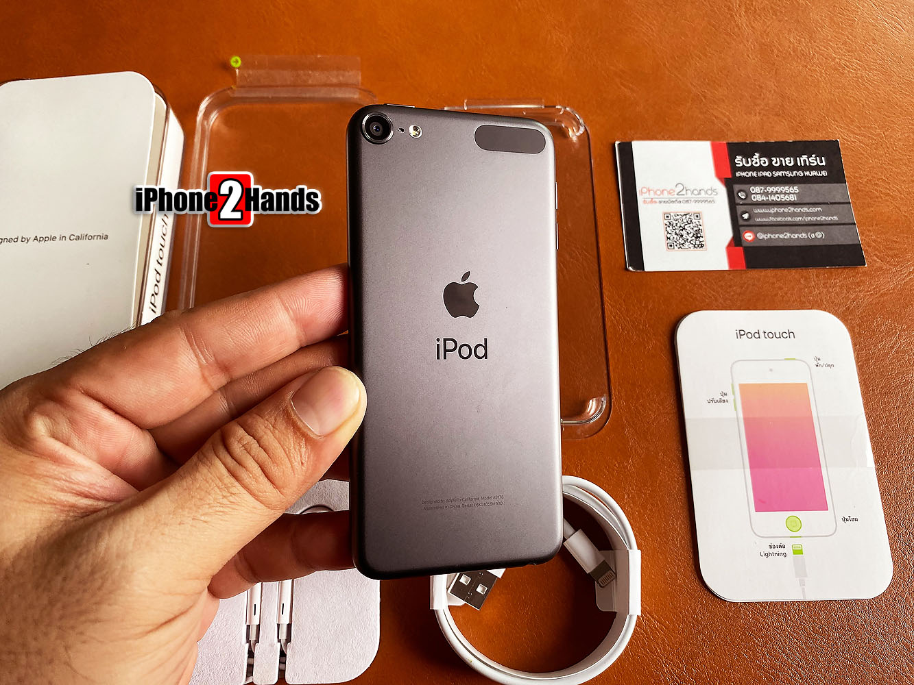 ขาย iPod Touch 7 สีดำ 32gb ศูนย์ไทย ครบกล่อง ประกันยาวๆ พฤศจิกายน 65 ...
