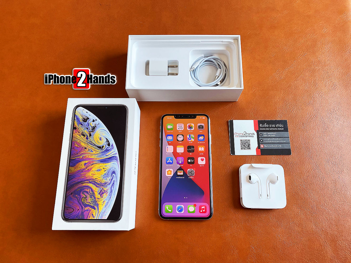 สด ผ่อน iPhone XS MAX สี Silver 64gb เครื่องศูนย์ไทย อุปกรณ์ครบกล่อง ...