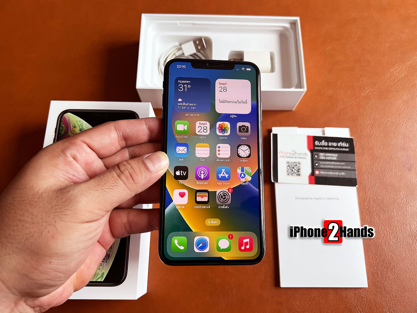 ขาย iPhone XS MAX สีดำ 256gb เครื่องศูนย์ไทย อุปกรณ์ครบกล่อง ราคาถูก ...