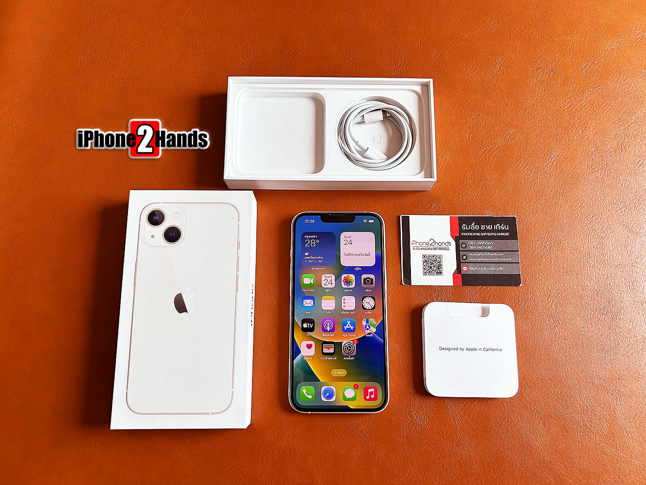 ขาย iPhone 13 สี Starlight 256gb ศูนย์ไทย ประกันยาวๆ กรกฏาคม 66 ปีหน้า ...