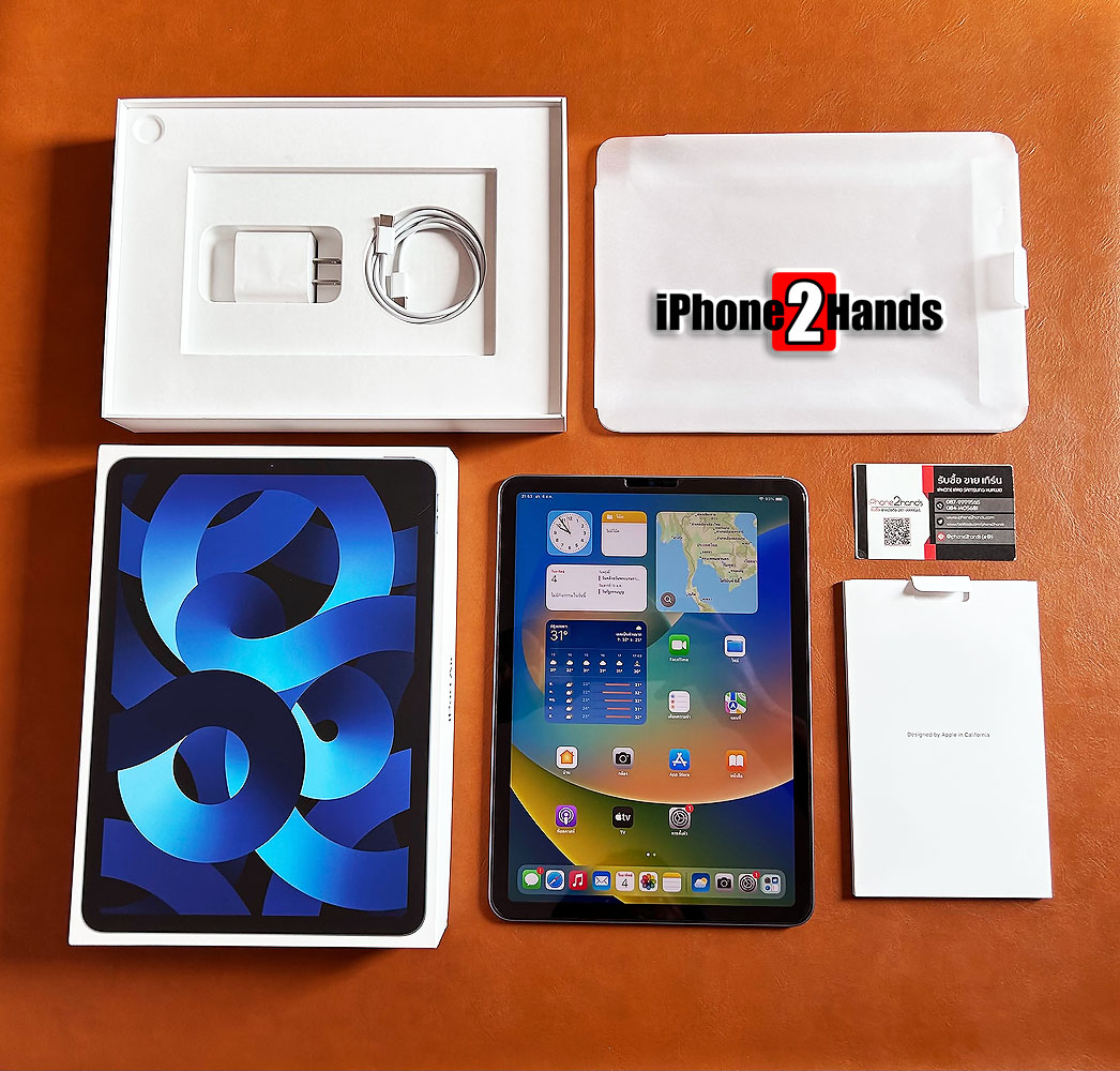 ขาย iPad Air 5 สีฟ้า 256gb Wifi เครื่องศูนย์ไทย อุปกรณ์ครบกล่อง ประกัน ...
