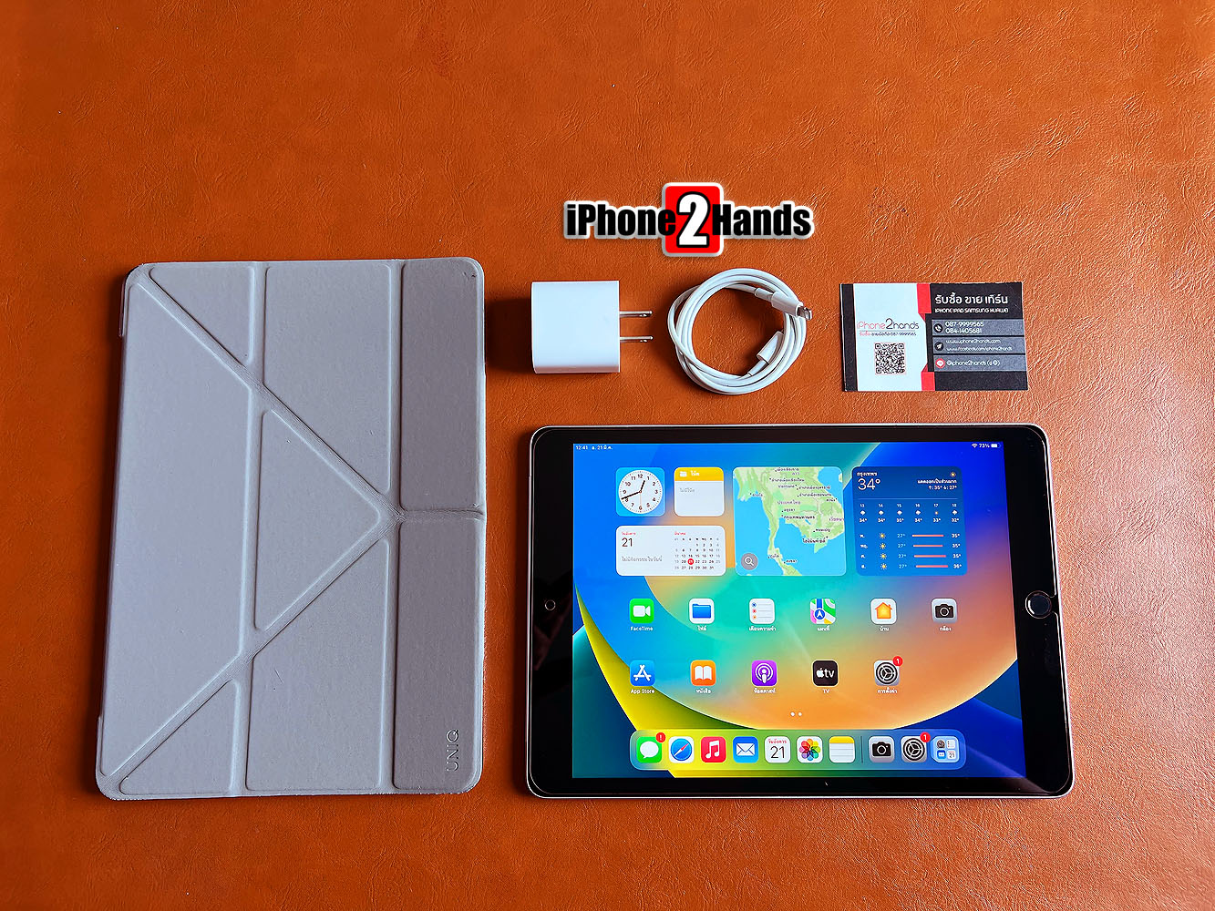 ขาย iPad 9 สี Silver 64gb Cellular Wifi เครื่องศูนย์ไทย มือสอง ประกันเหลือ ราคาถูก | รับซือมือ ...