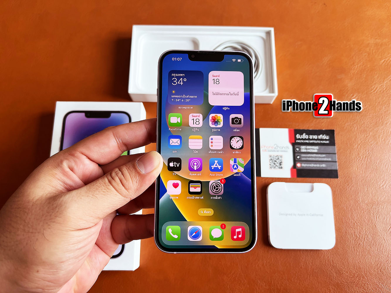 iPhone 14 สีม่วง 128gb ศูนย์ไทย ประกันยาวๆ มกราคม 67 ปีหน้า สภาพใหม่ ...