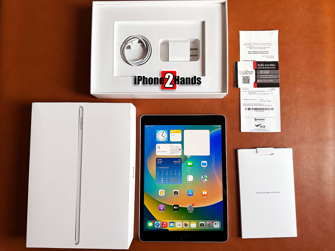 iPad 9 สี SIlver 64gb Wifi ศูนย์ไทย ประกันยาวๆ กุมภาพันธ์ 67 ปีหน้า ราคาถูก พร้อมใบเสร็จ | รับ ...